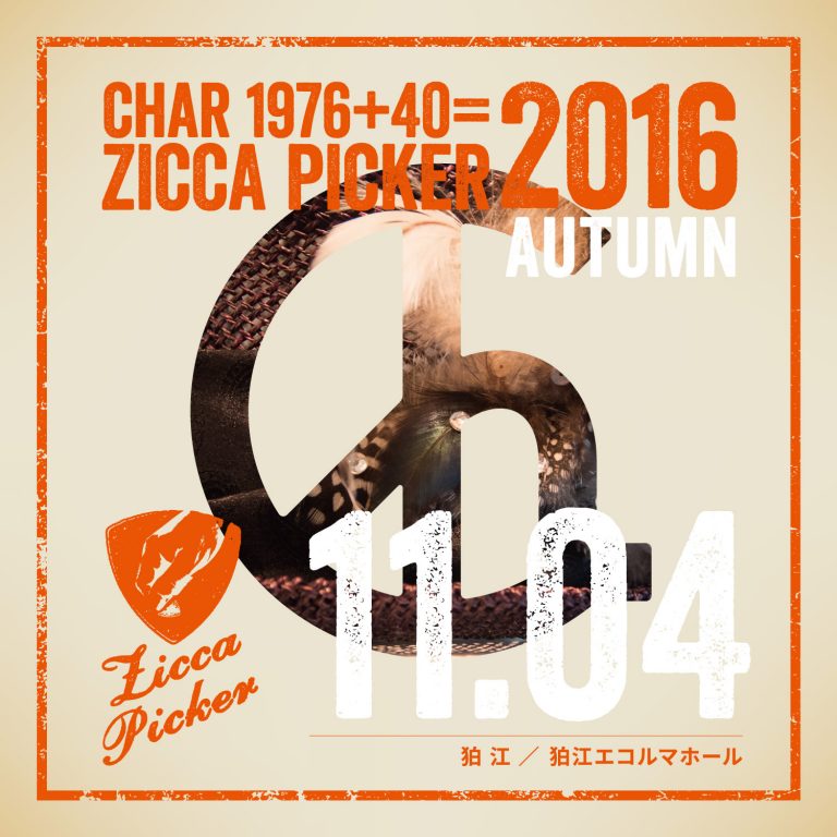 ライブレコーディングCD「ZICCA PICKER 2016 Autumn」本日よりWeb予約開始！ – ZICCA NEWS